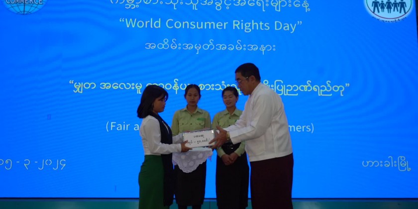 Activities in Chin State: Commemorative event and coordination meeting ...
