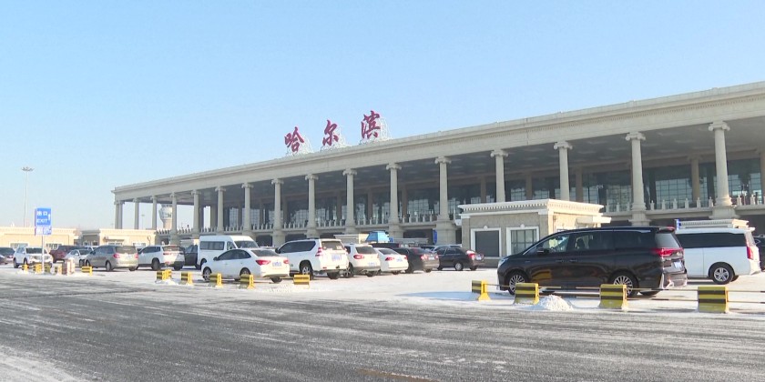 Harbin airport opens e-channels for int’l travelers | Myanmar ...