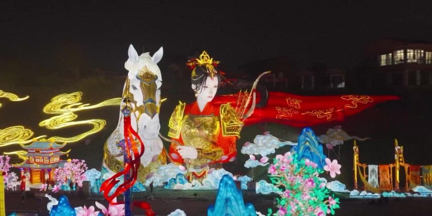 Lantern festivals in cities across China begins to illuminate the night ...