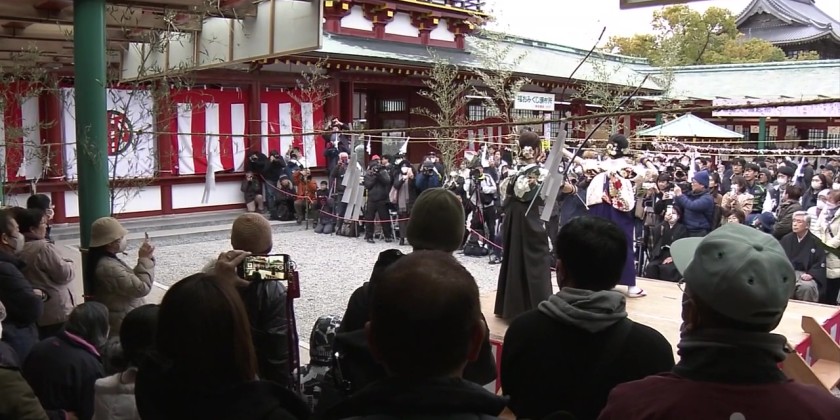 Coming of Age Day archery ritual held in Japan | Myanmar International TV