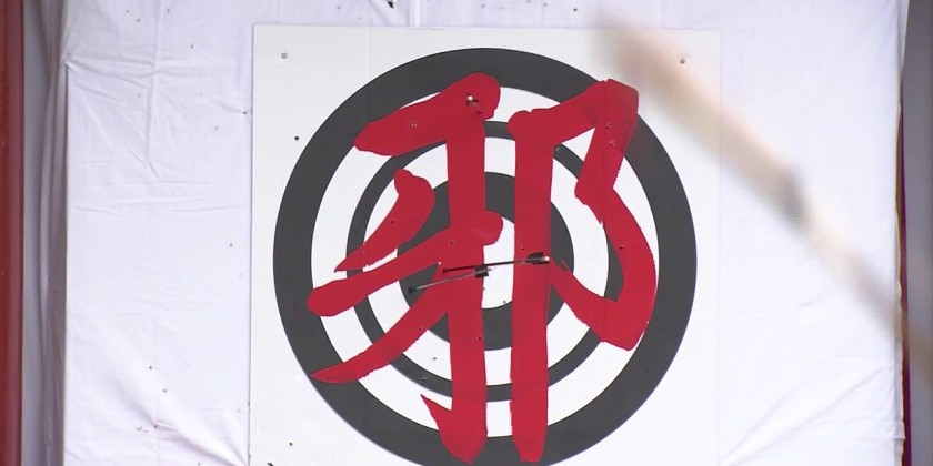 Coming of Age Day archery ritual held in Japan | Myanmar International TV