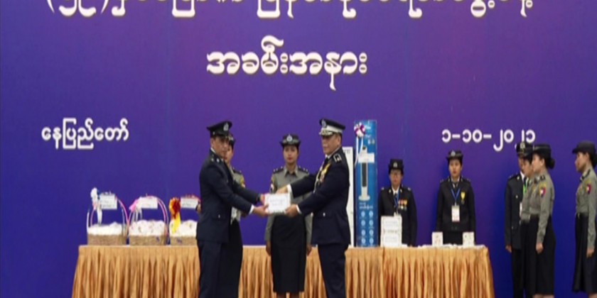 Commemorative Event : 59th Anniversary of Myanmar Police Force Day ...