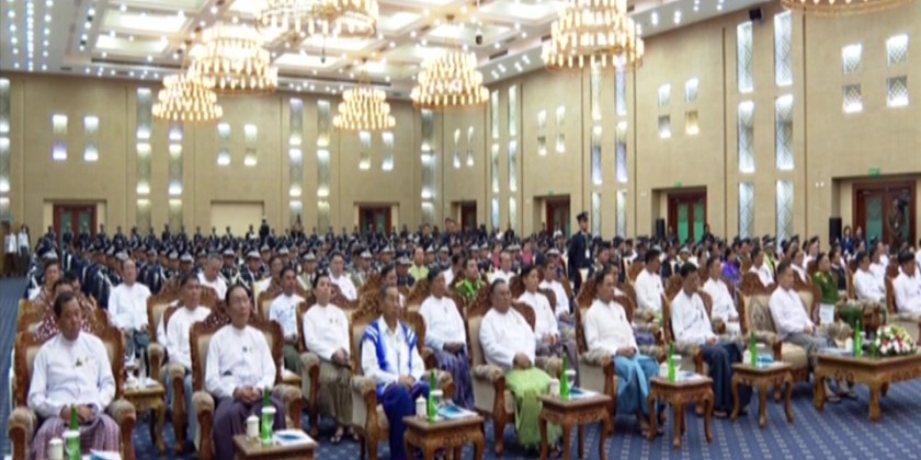 Commemorative Event : 59th Anniversary of Myanmar Police Force Day ...