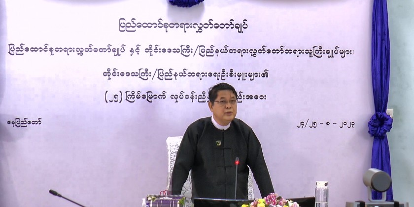 Coordination Meeting :Union Chief Justice meets Region/State Judges ...