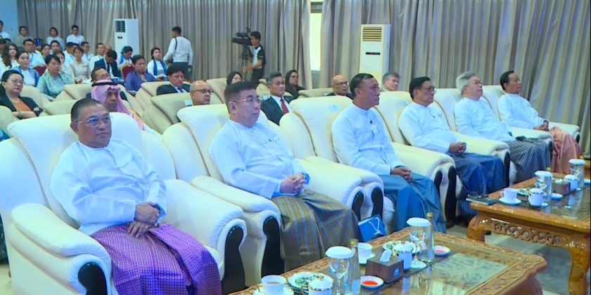 Diplomatic Affairs: Inauguration Ceremony of Myanmar Diplomatic Academy ...