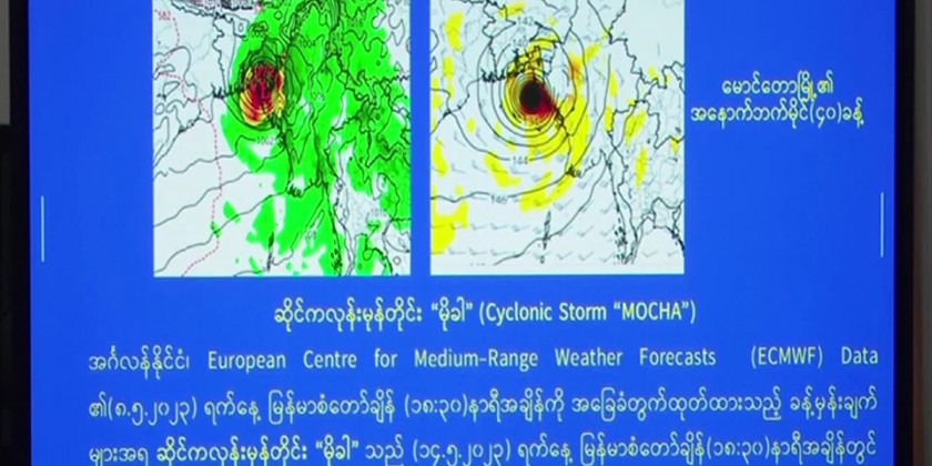 Disaster Management Centre: Vice Chair (1) DPM attended opening of DMC ...