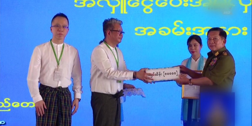 Donation Ceremony: SAC Chairman thanks donors for assistance | Myanmar ...