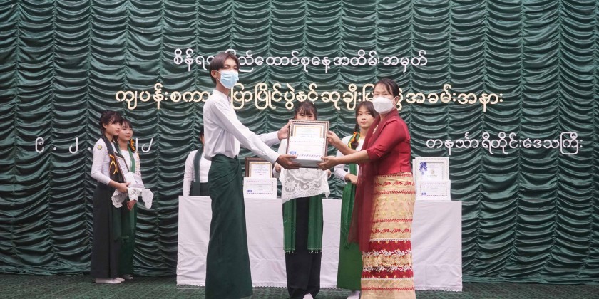 Commenmoration Contests: Prizes Awarded the Winners of Union Day ...