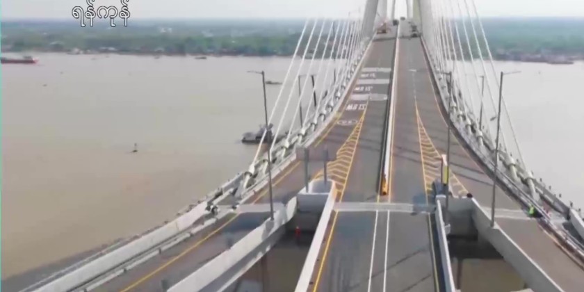 Smooth Transportation : Myanmar-Korea Friendship (Dala) Bridge in ...