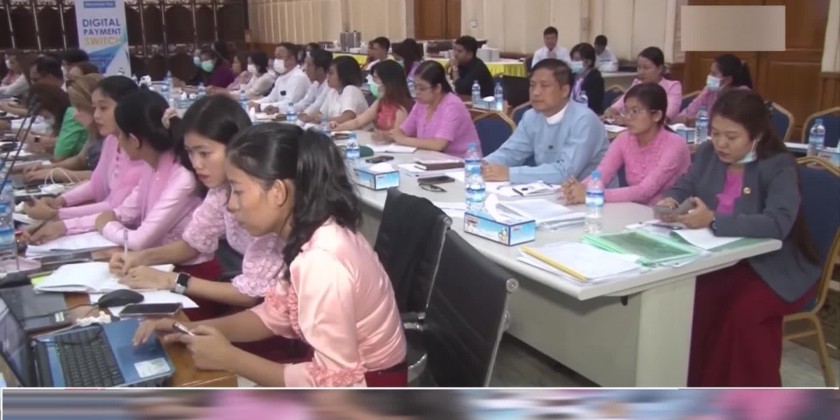 Digital Payment Switch: Central Bank of Myanmar conducts workshop ...