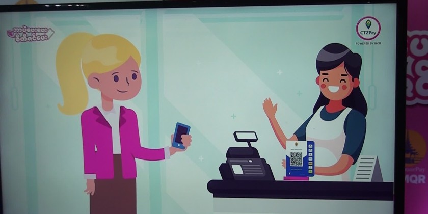 Digital Payment Switch: National Payment Switch (MMQR) introduced ...