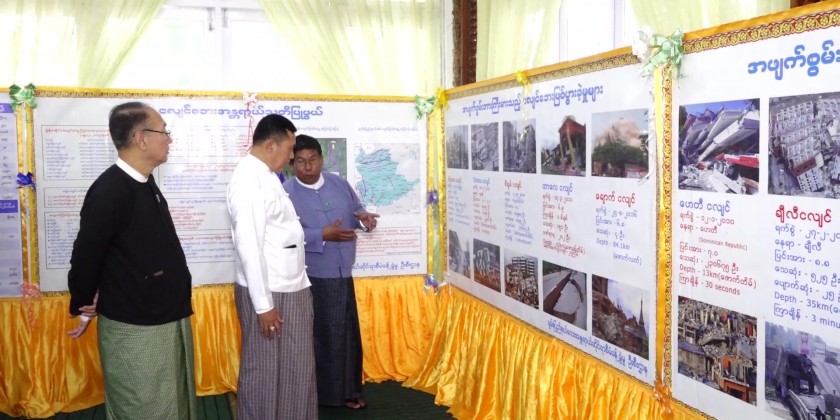 Disaster Risk Reduction : “Fighting Inequality for A Resilient Future ...