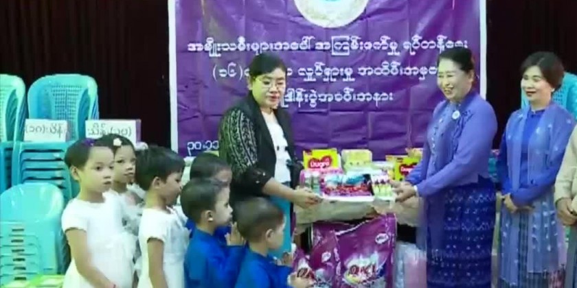 Eliminate violence against women: Donation ceremony to commemorate 16 ...