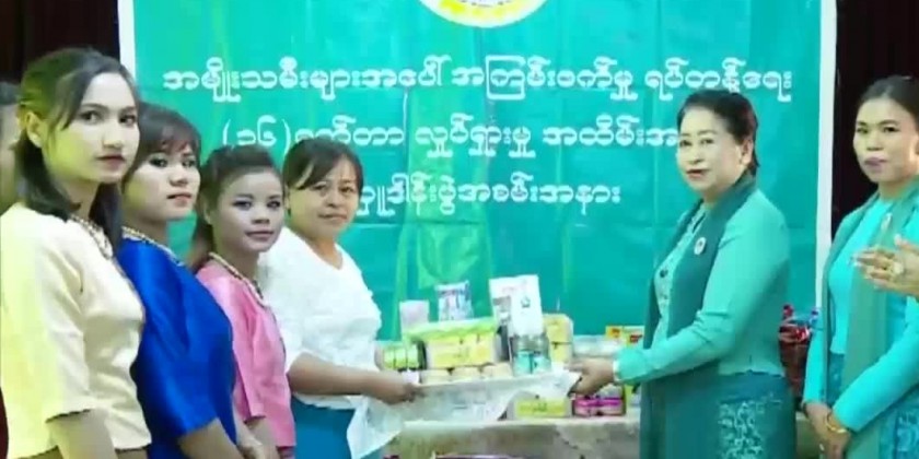 Eliminate violence against women: Donation ceremony to commemorate 16 ...