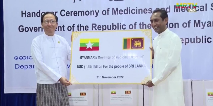 Donation to Sri Lanka: Handover ceremony of medicines and medical ...