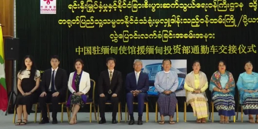 Handover Ceremony for a Shuttle Bus: China Embassy in Myanmar donated ...