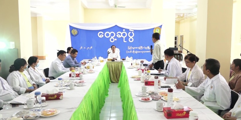 Inspection of Midwifery School: MoH UM inspected MW school and new ...