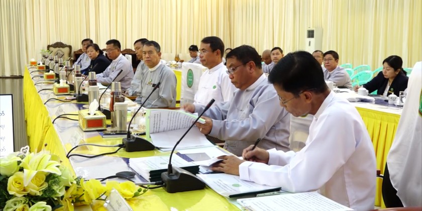 Efforts for Rural Development: Meeting for the Fiscal Year of 2023-2024 ...