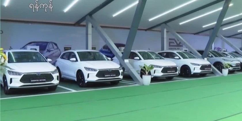 EV Charging Stations: EV charging stations will be built at 19 places ...