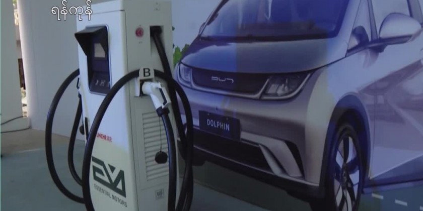 EV Charging Stations: EV charging stations will be built at 19 places ...