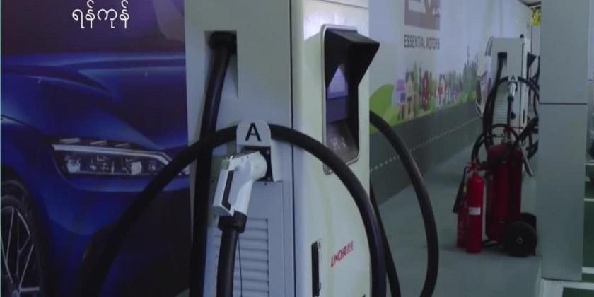 EV Charging Stations: EV charging stations will be built at 19 places ...