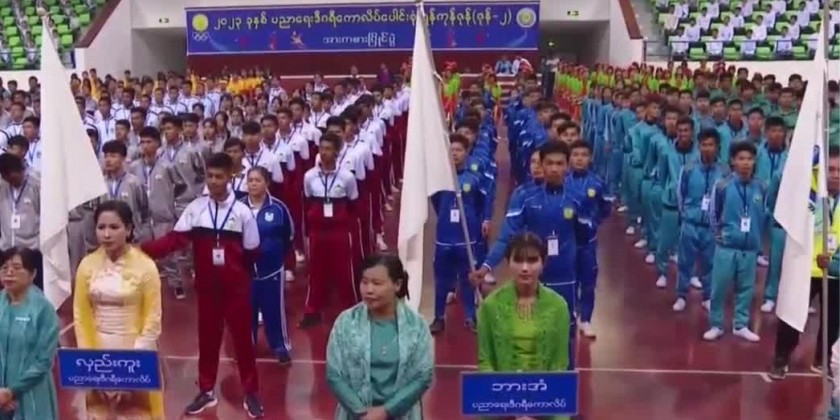 Education Colleges’ Sport Competition : 25 teams participate in the ...