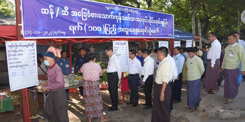 Efforts for the Public: Mandalay CM views round fair price markets ...