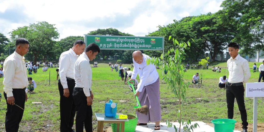 Environmental Conservation: 2025 Tree Planting Ceremony in Nay Pyi Taw ...