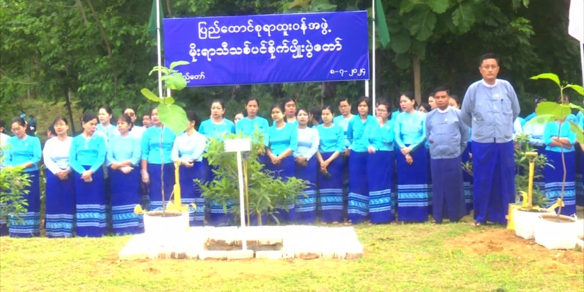 Environmental Conservation: Union Civil Service Board holds 17th tree ...
