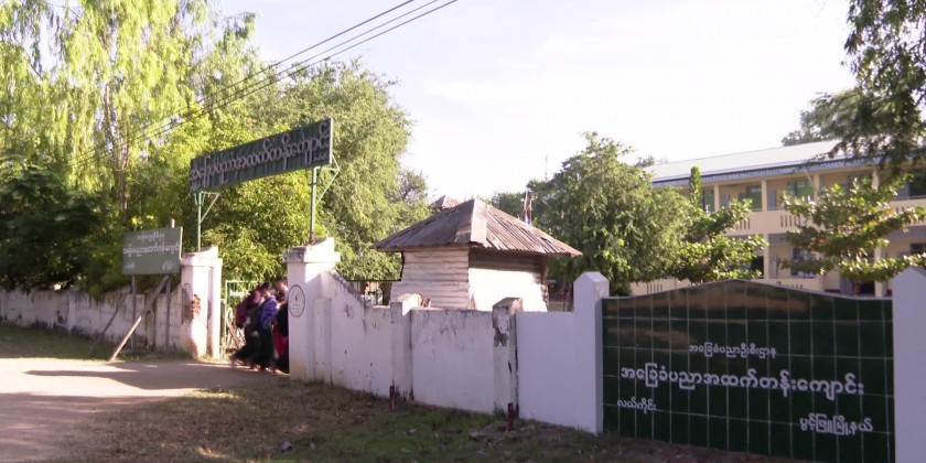 2023 matriculation Exam: 55 exam centers will be opened in Magway ...