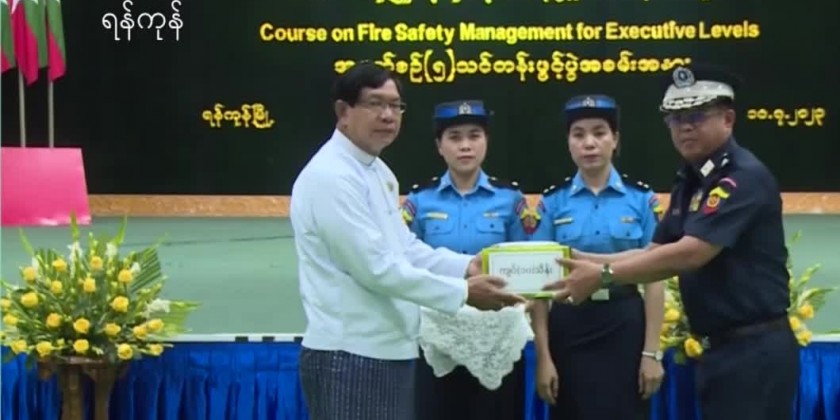 Fire safety management: Course No.5 opened for Executive Levels ...