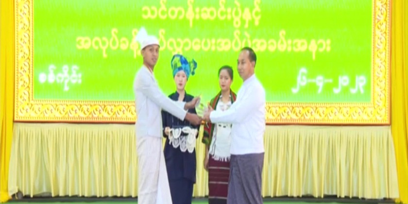 Graduation ceremony: YNDR held graduation ceremony | Myanmar ...