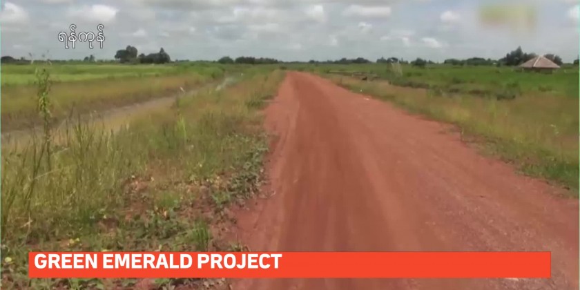 Green Emerald Project: Improving rural socio-economic life | Myanmar ...