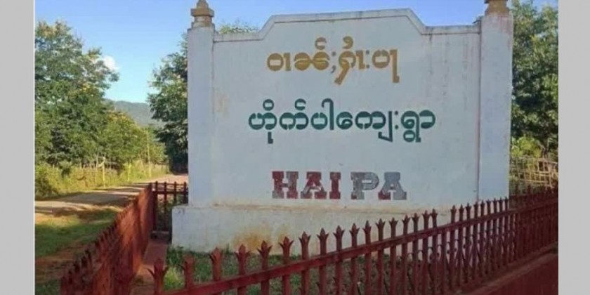 Haipa Waterfall: Amazing waterfall located in Shan State | Myanmar ...