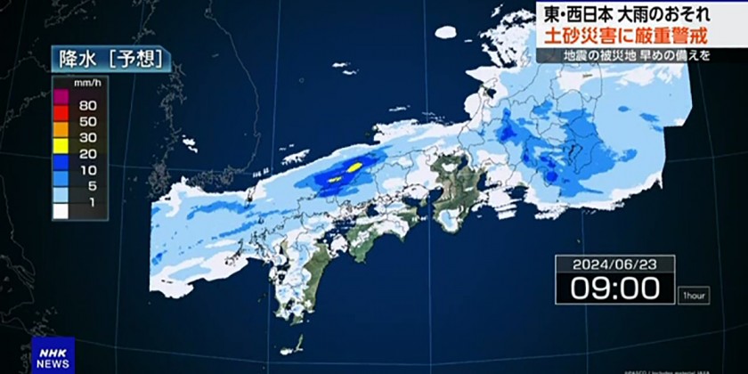 Torrential rain forecast across eastern, western Japan | Myanmar ...