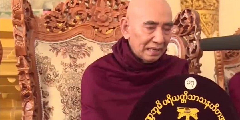 Historic Cetis: Gold Foil Offering and Libation is conducted | Myanmar ...