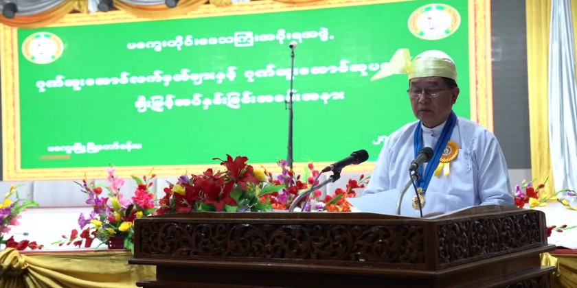 Honouring Ceremony: Magway Region Gov't presents certificates of honour ...