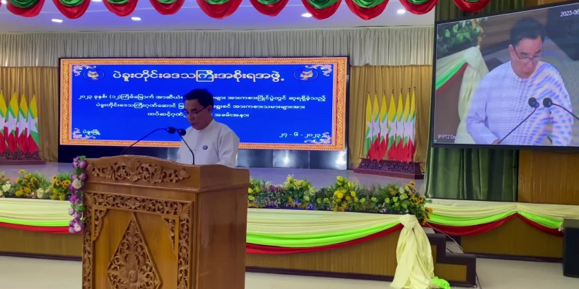 Honouring Ceremony: Bago Region Gov’t honours winning athletes ...