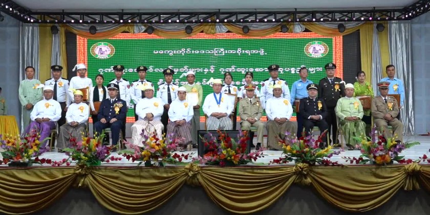 Honouring Ceremony: Magway Region Gov't presents certificates of honour ...