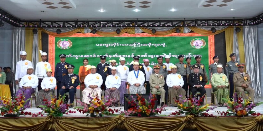 Honouring Ceremony: Magway Region Gov't presents certificates of honour ...