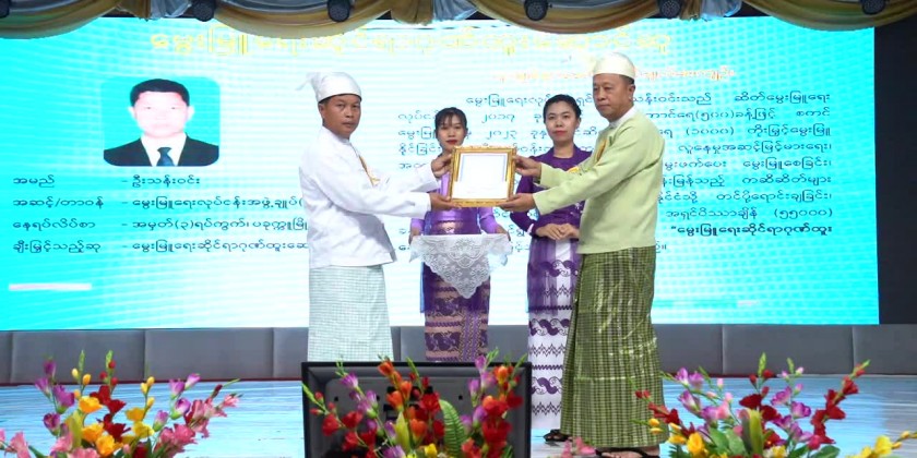 Honouring Ceremony: Magway Region Gov't presents certificates of honour ...