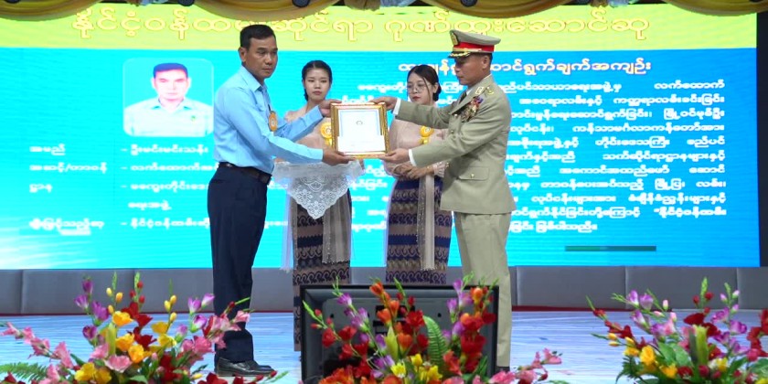 Honouring Ceremony: Magway Region Gov't presents certificates of honour ...