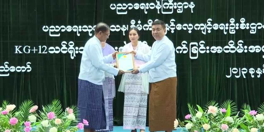 Honouring Ceremony: New Curriculum Drawing Completion Ceremony ...