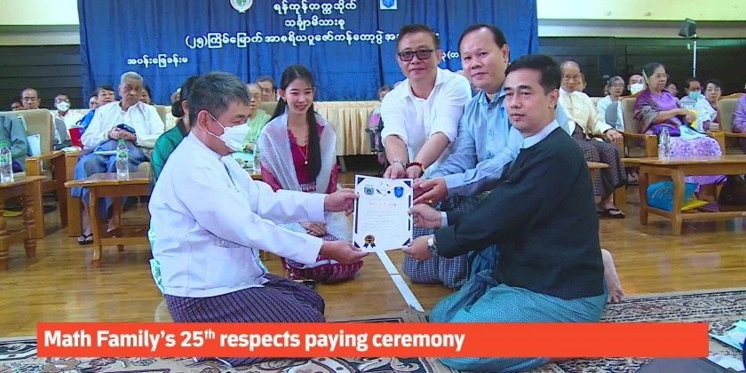 Honouring the Gratitude of Teachers: Math Family’s 25th respects paying ...