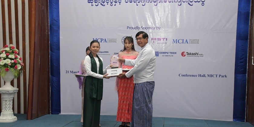 National ICT Awards 2023: Celebrating excellence in education and ...