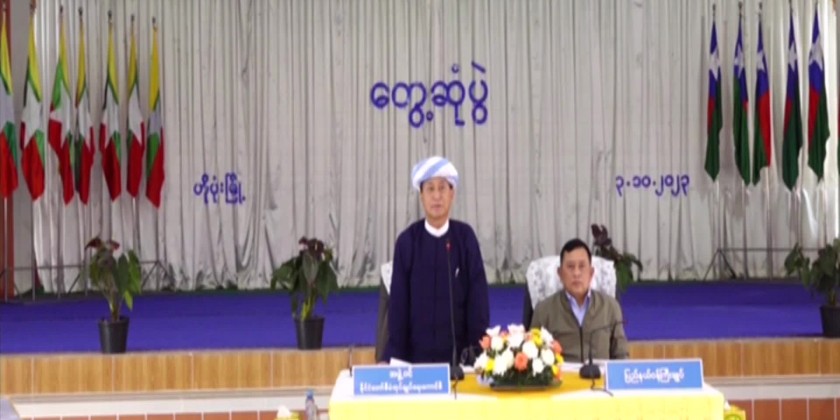 Inspection Tour in Shan State: SAC member meets officials, town elders ...