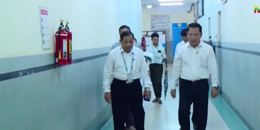 Inspections in Yangon: Union Minister inspects MRTV Office, packaging ...