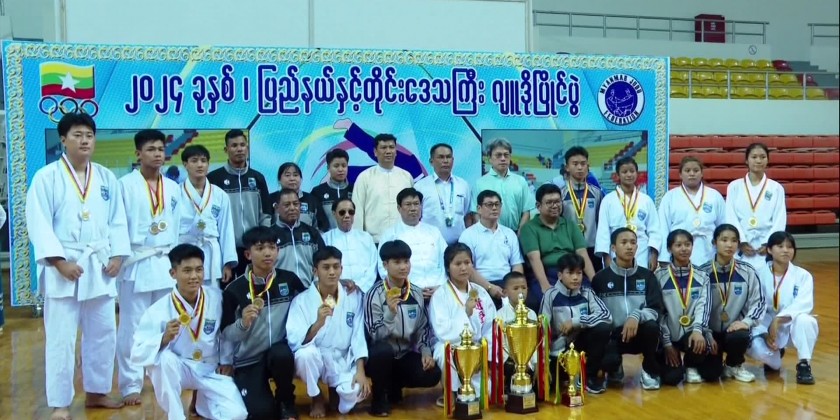 2024 Inter-RS Judo Competition: SAC members awarded the prizes ...