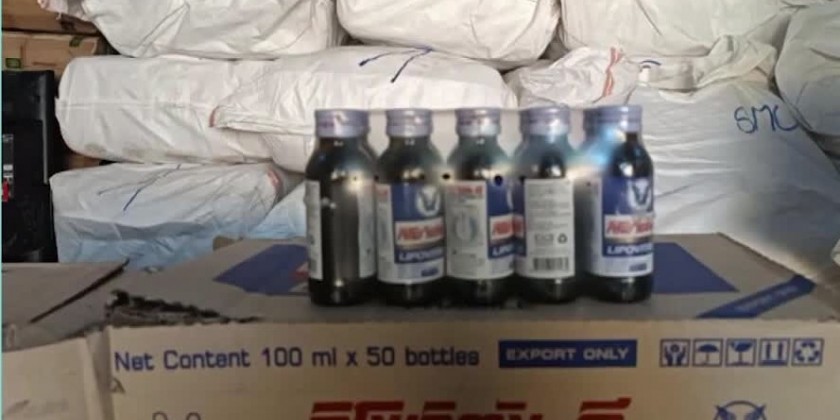 Illegal Trade Eradication: Illegal fuel oil, teak, goods and timbers ...