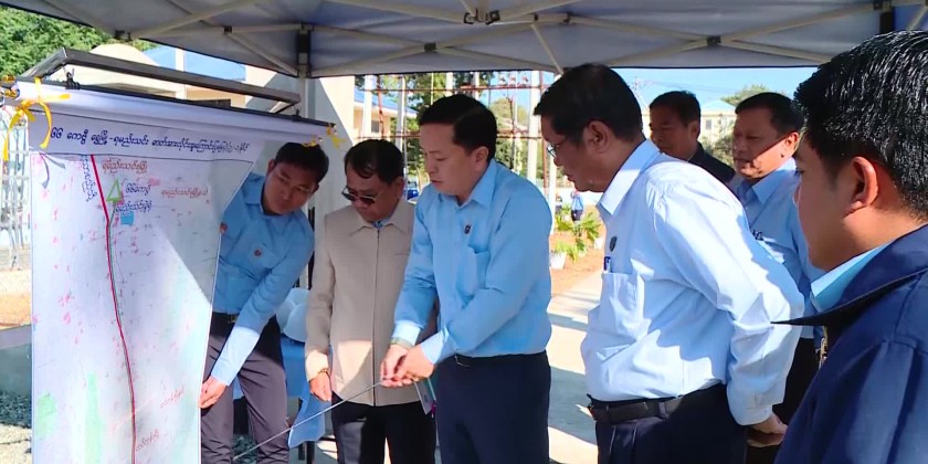 Inspection Tour: MoEP UM inspected work implementations | Myanmar ...